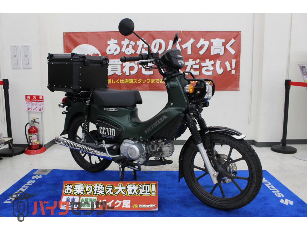 ホンダ CROSS CUB 110 B430667| BDSバイクセンサー