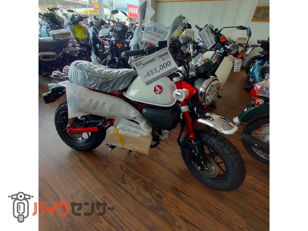 ホンダ モンキー125 JB05 2024年モデル 即納可能 B432507| BDSバイクセンサー