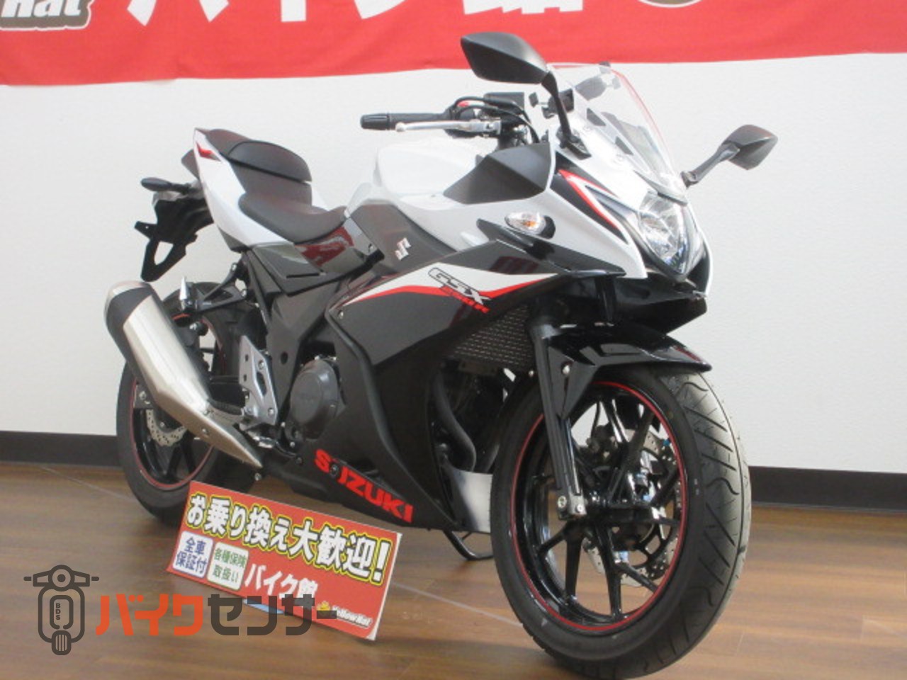 スズキ GSX250R B434408| BDSバイクセンサー