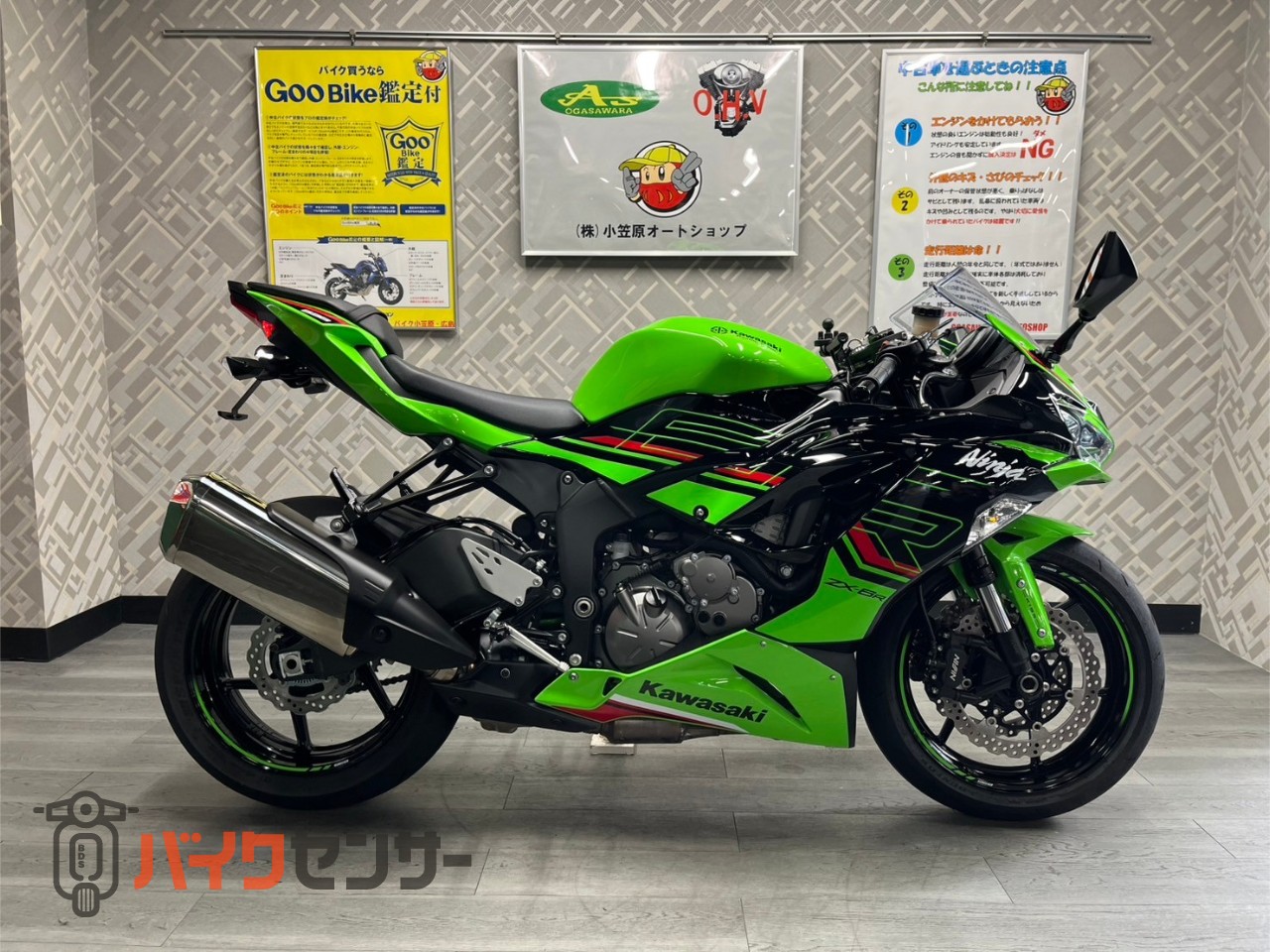 カワサキ NINJA ZX-6R ワンオーナー G型最終 ABS ETC フルノーマル B438657| BDSバイクセンサー