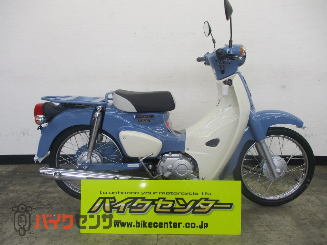 ホンダ スーパーカブ50 ファイナルエディション ボニーブルー B439244| BDSバイクセンサー