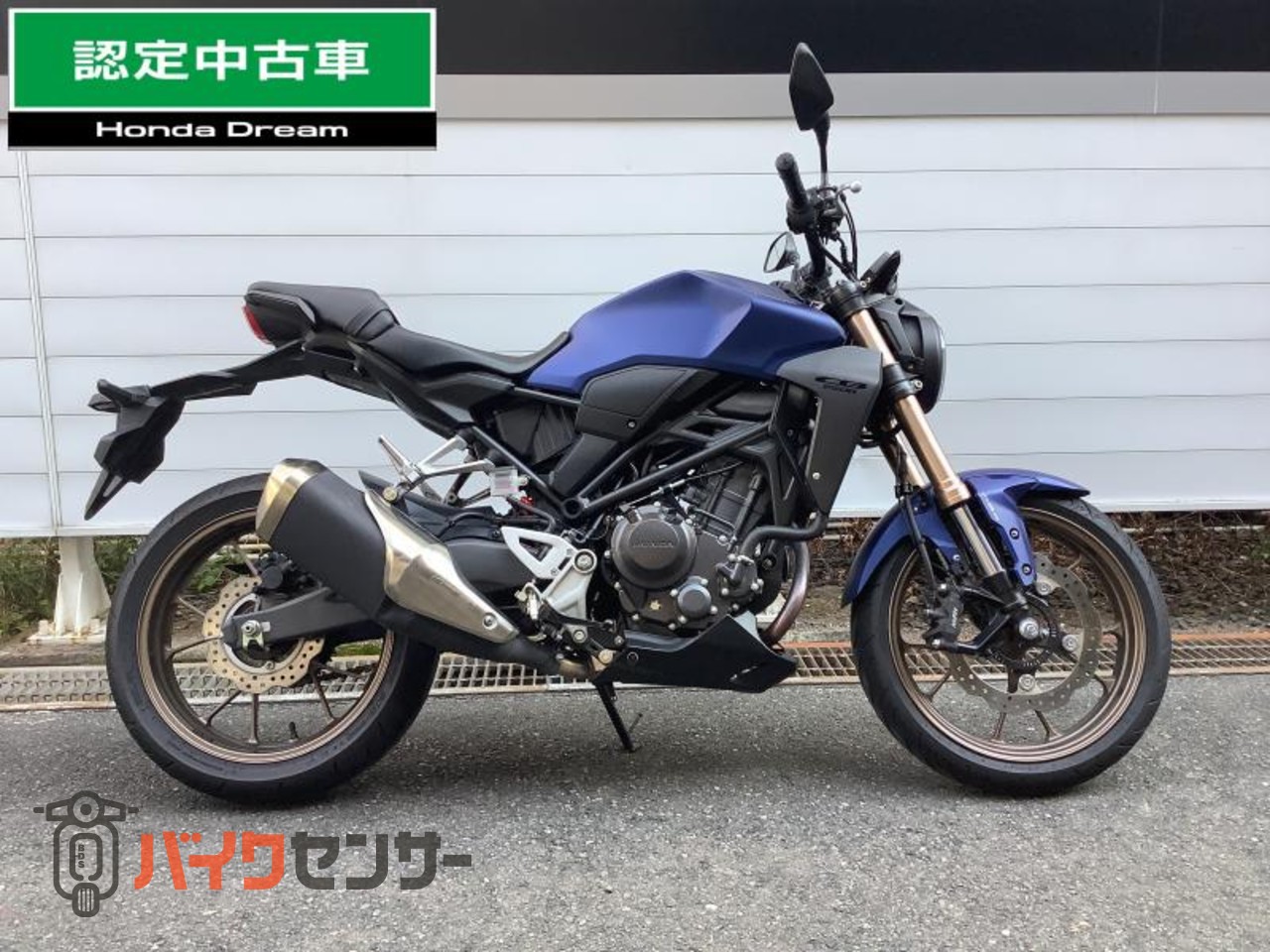 ホンダ CB250R B441129| BDSバイクセンサー