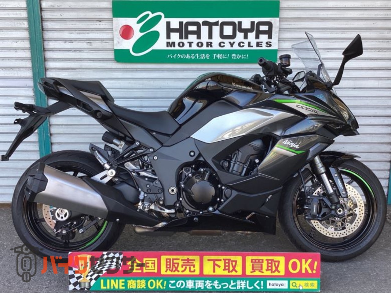 カワサキ Ninja 1000 SX B442429| BDSバイクセンサー