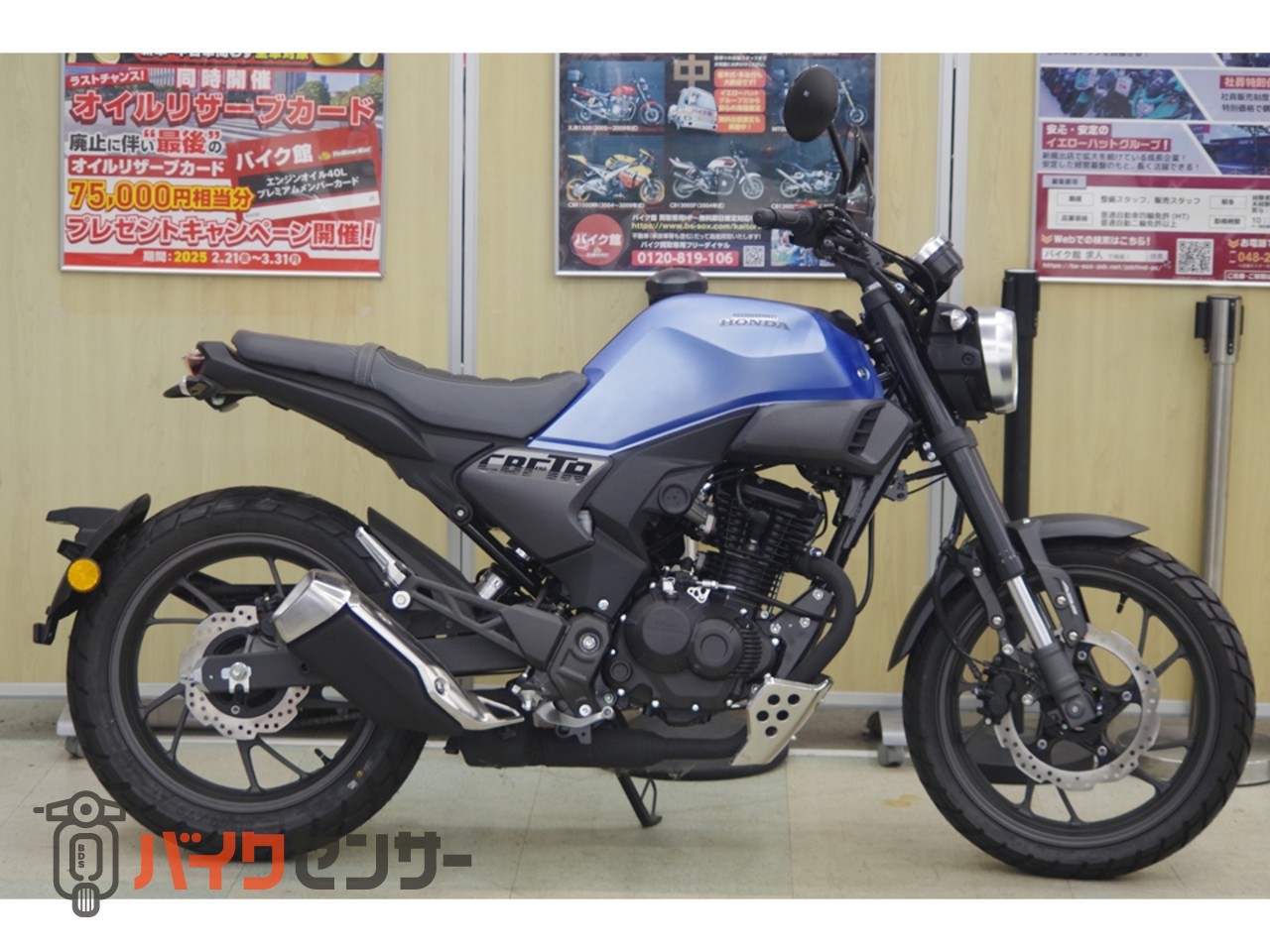 ホンダ CBF190TR B455952| BDSバイクセンサー