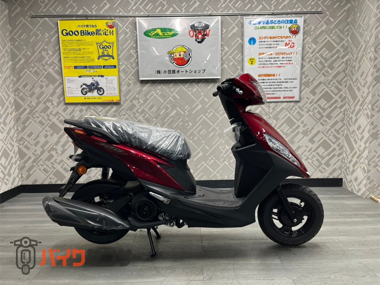 ヤマハ JOG125 2024年モデル 新車 B461530| BDSバイクセンサー