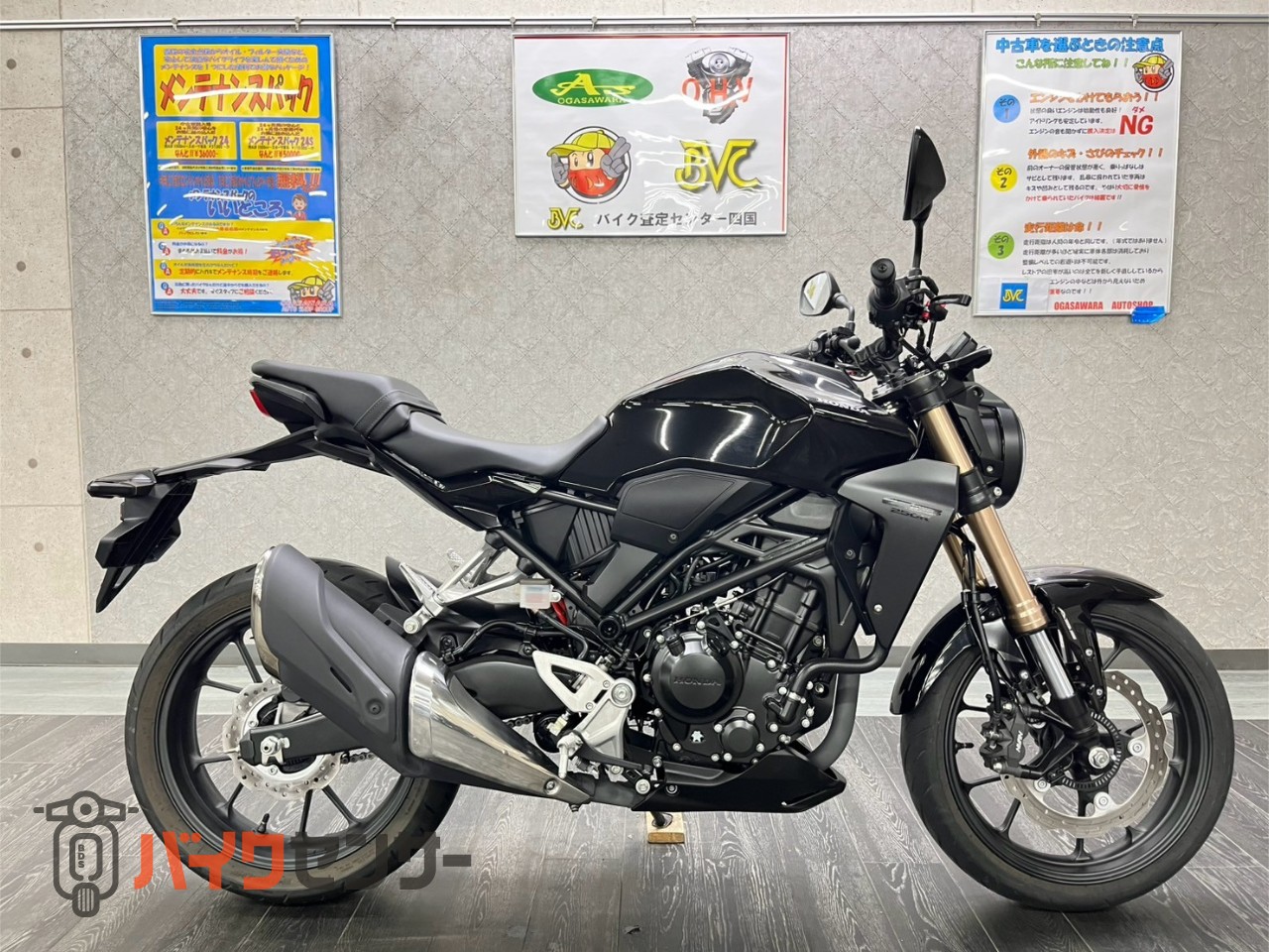 ホンダ CB250R ABS USB装備 B467792| BDSバイクセンサー