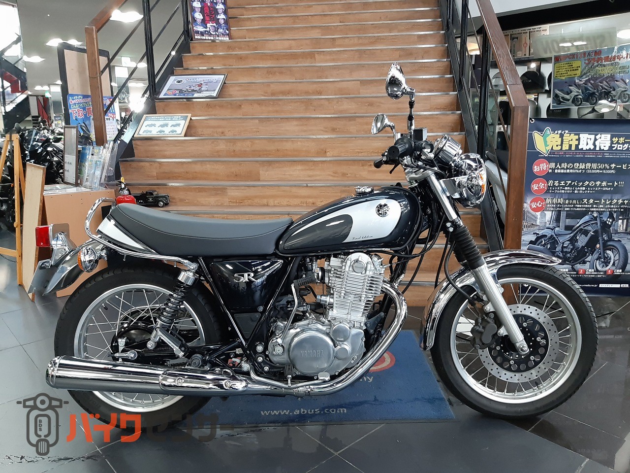 ヤマハ SR400 B468958| BDSバイクセンサー