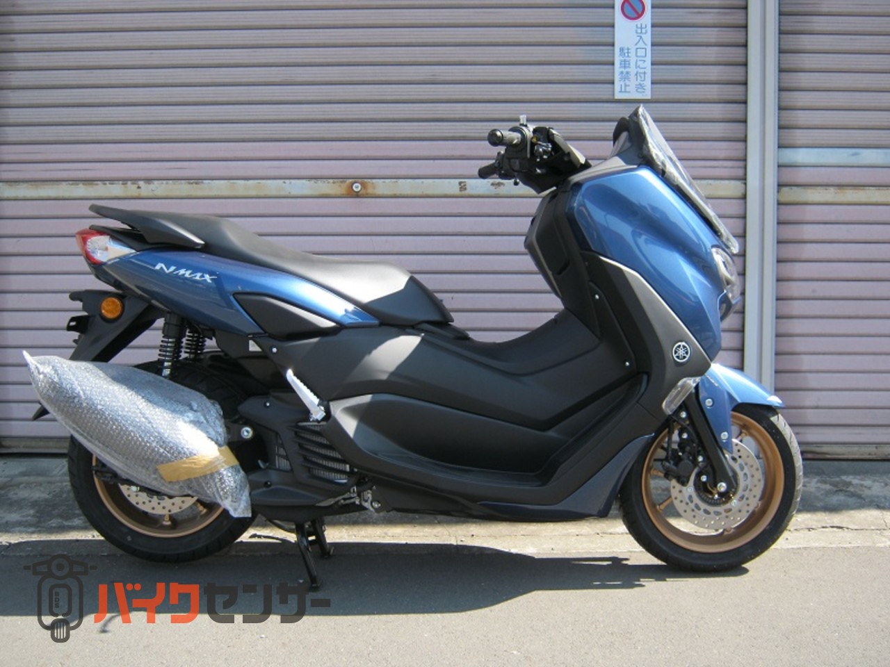ヤマハ NMAX 即納可能車両 B469392| BDSバイクセンサー