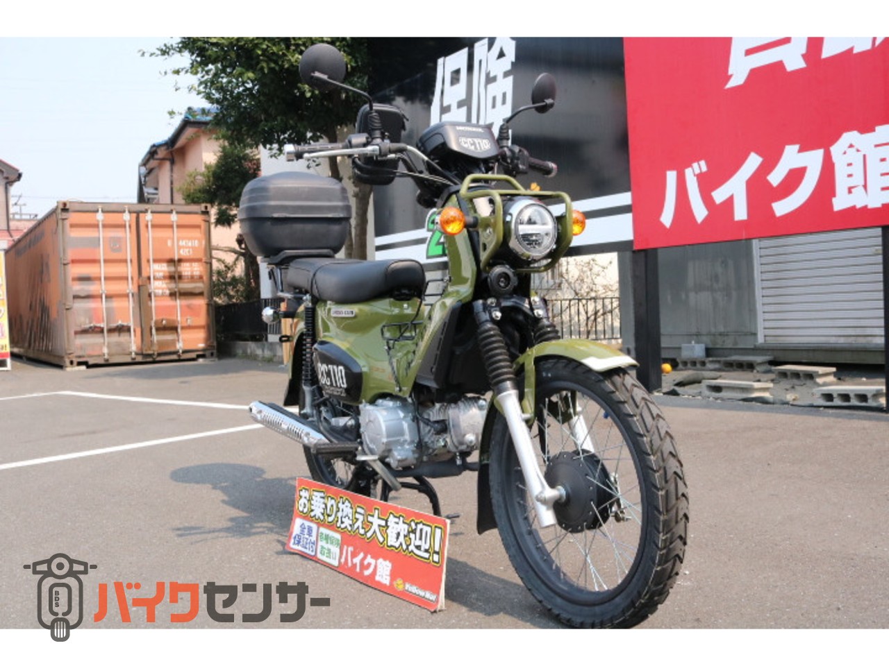 ホンダ CROSS CUB 110 B472697| BDSバイクセンサー