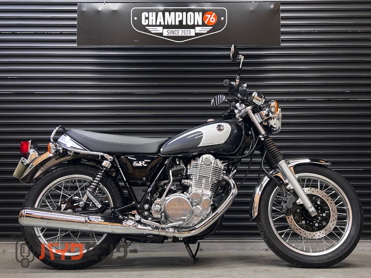 ヤマハ SR400 B472809| BDSバイクセンサー