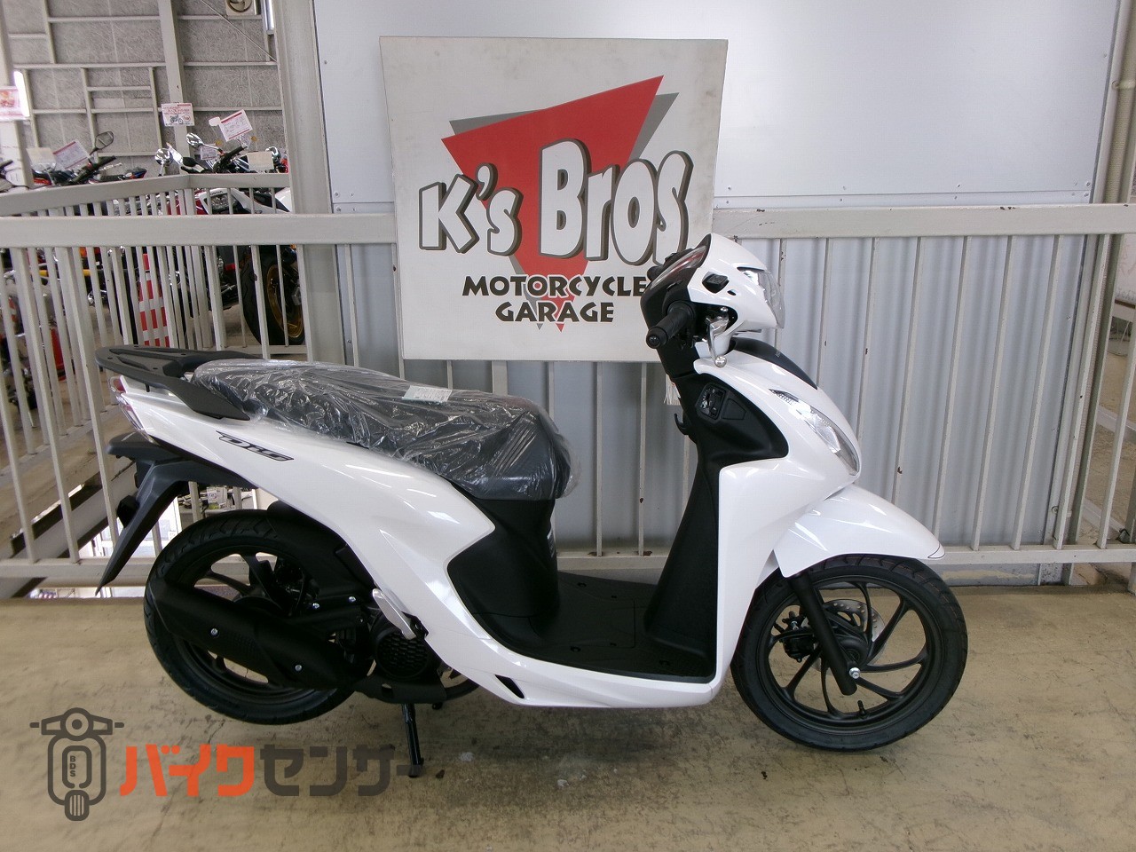 ホンダ DIO110ベーシック B473129| BDSバイクセンサー