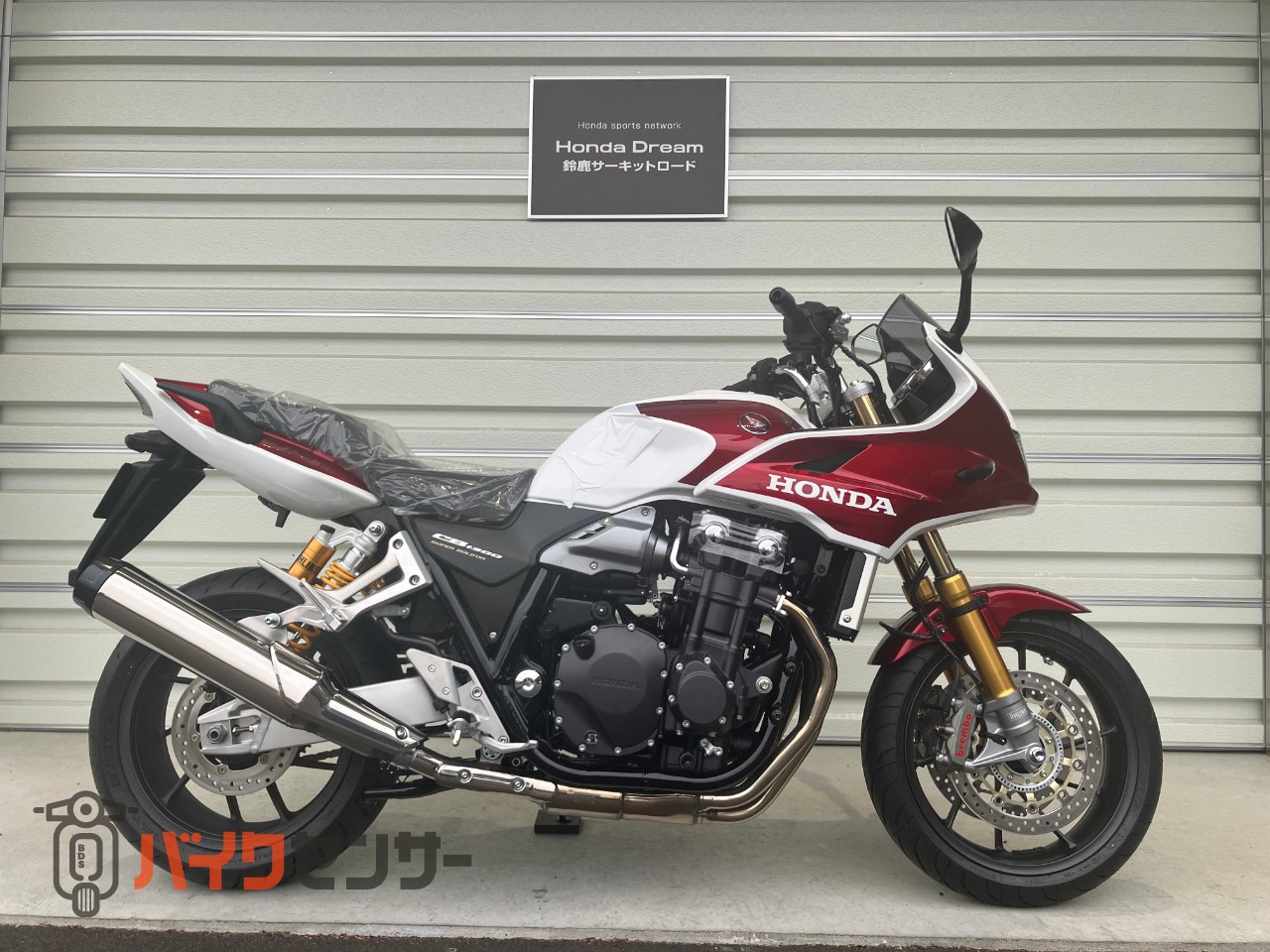 ホンダ CB1300 SUPER ボルドール SP Final Edition 新車 2025年モデル B474912| BDSバイクセンサー