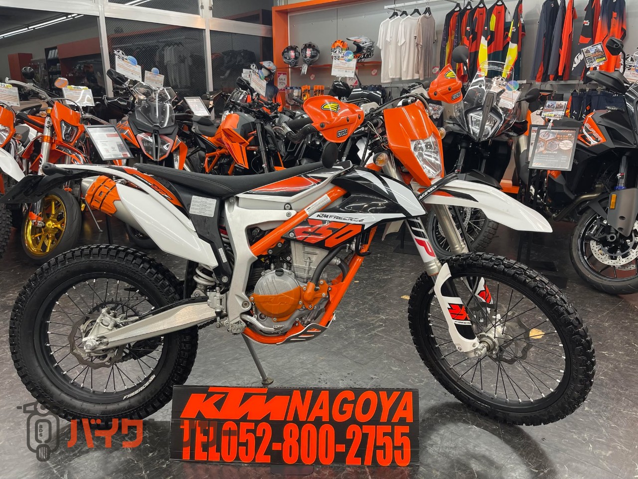 KTM フリーライド250 F B477202| BDSバイクセンサー