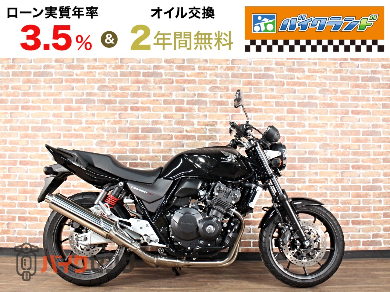 ホンダ CB400 SUPER FOUR VTEC REVO ABS エンジンガード ETC B482188| BDSバイクセンサー