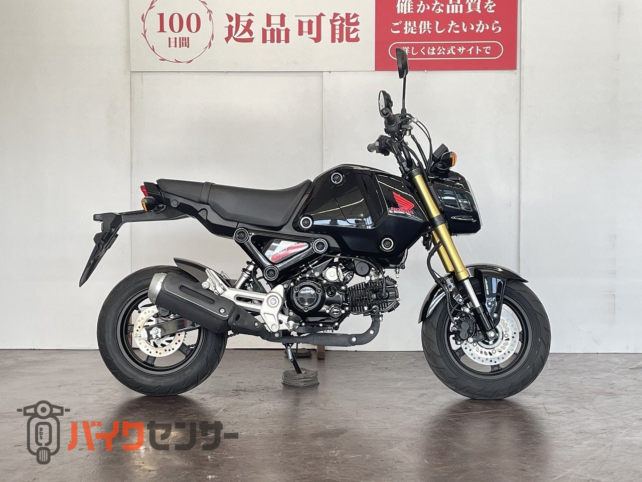 ホンダ グロム 2023年モデル JC92型 B483424| BDSバイクセンサー
