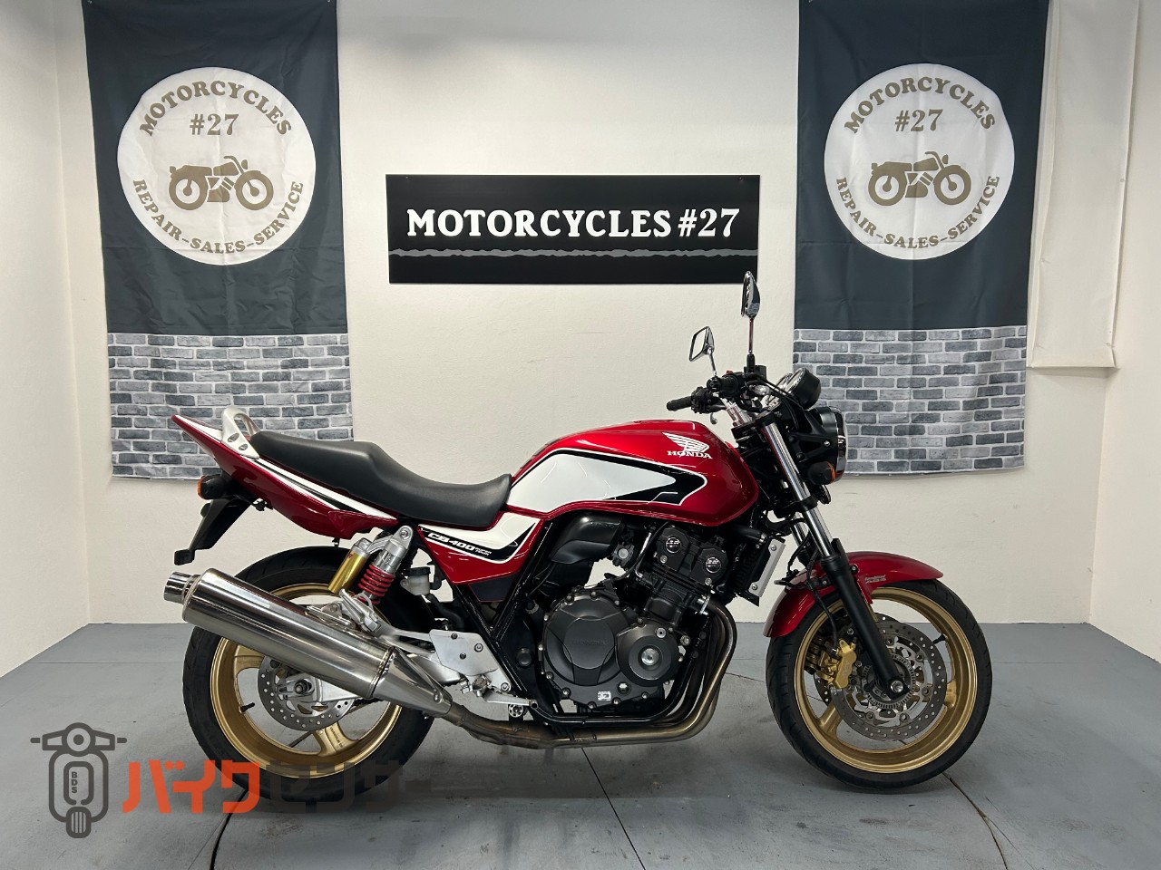 ホンダ CB400 SUPER FOUR VTEC REVO ノーマル B483546| BDSバイクセンサー