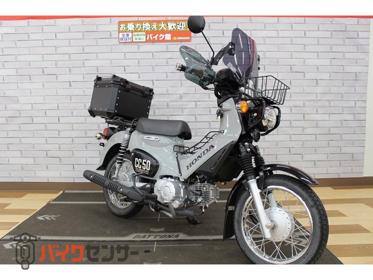 ホンダ CROSS CUB 50 B484858| BDSバイクセンサー
