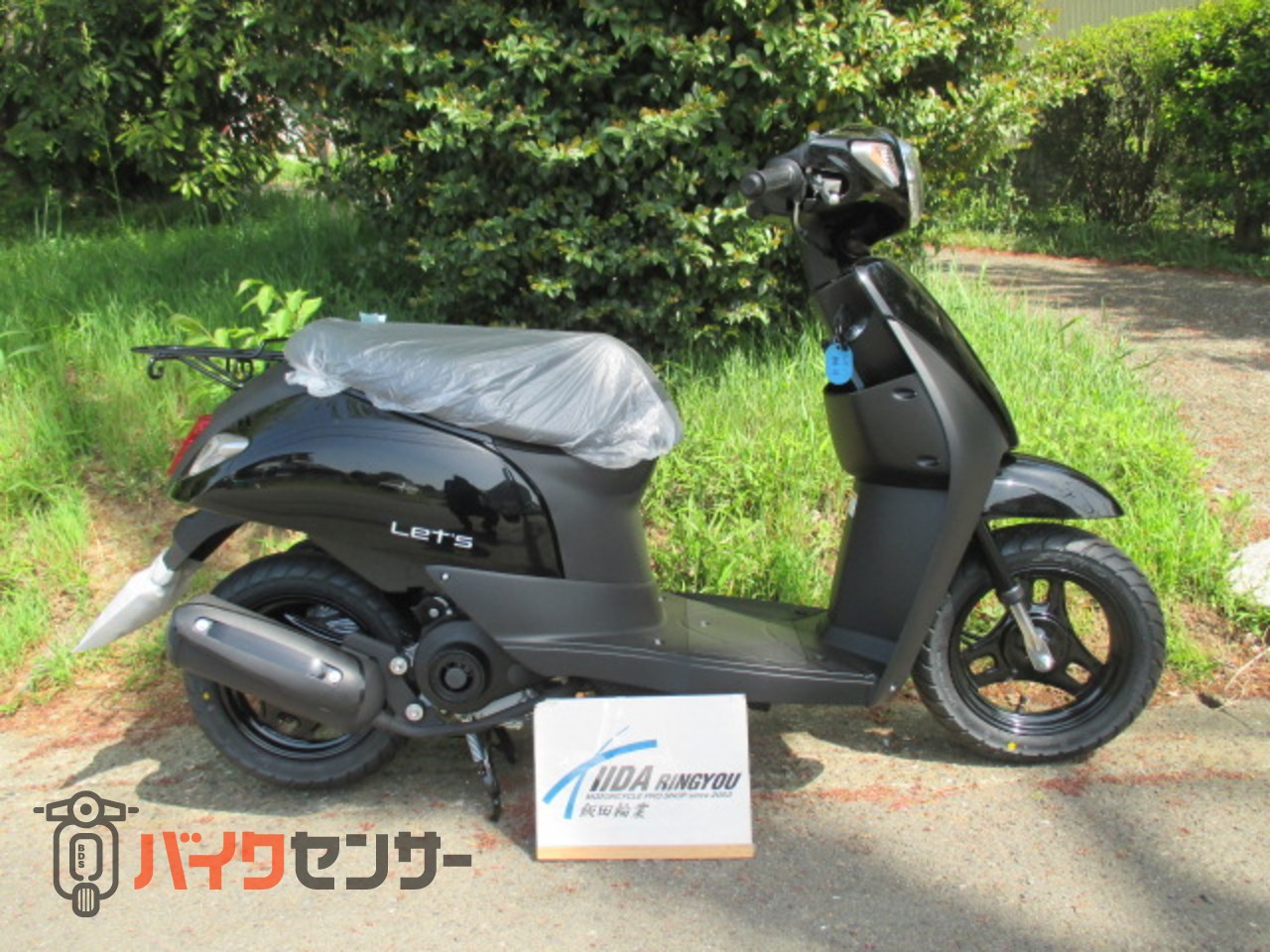 スズキ レッツ B485525| BDSバイクセンサー