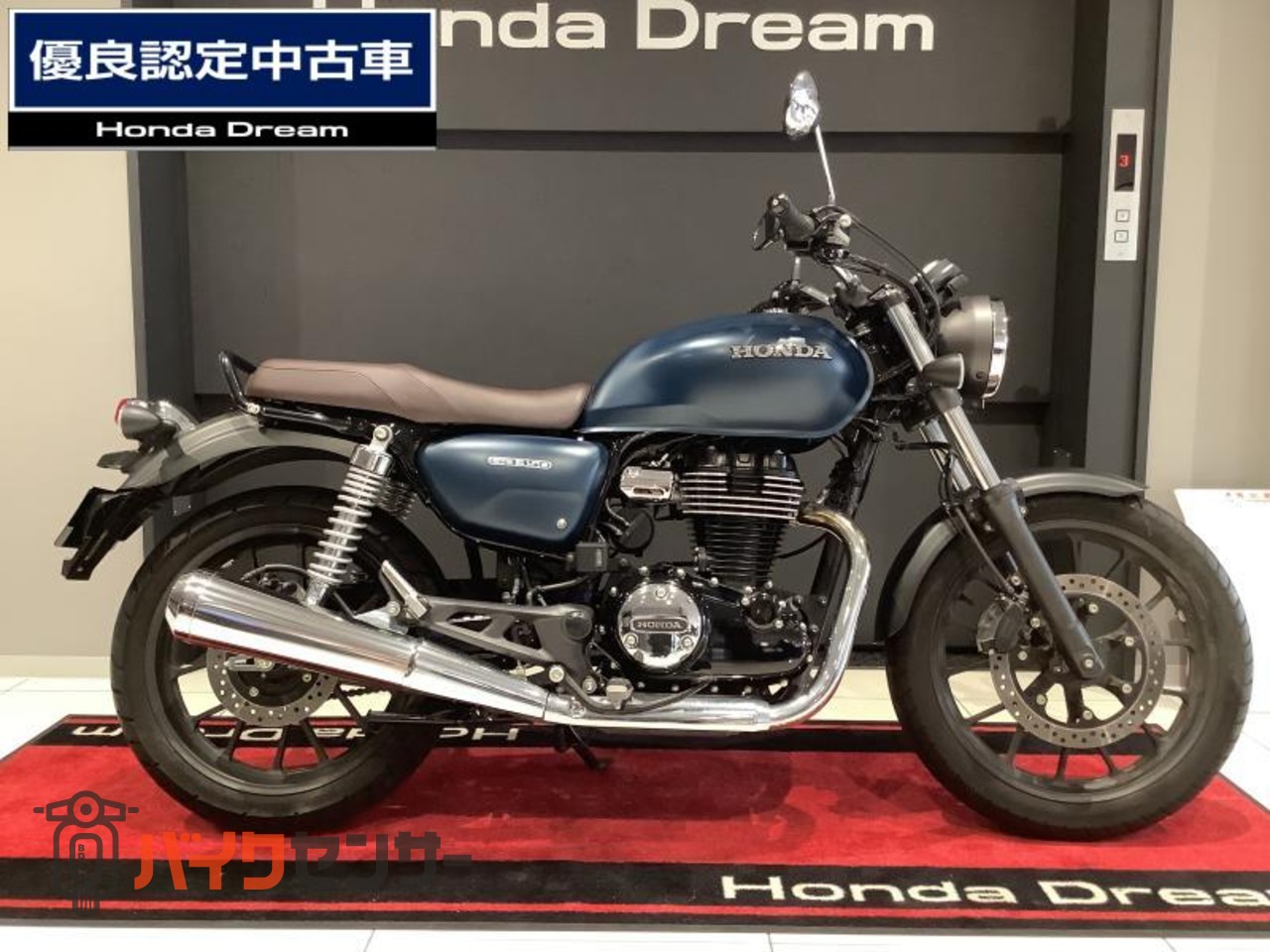 ホンダ GB350 B486316| BDSバイクセンサー