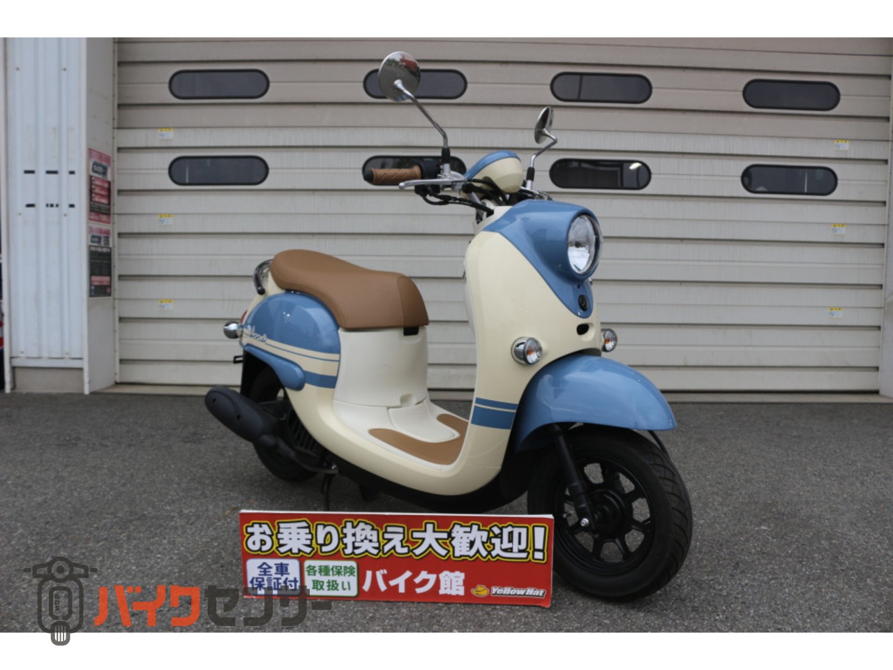 ヤマハ VINO B488740| BDSバイクセンサー