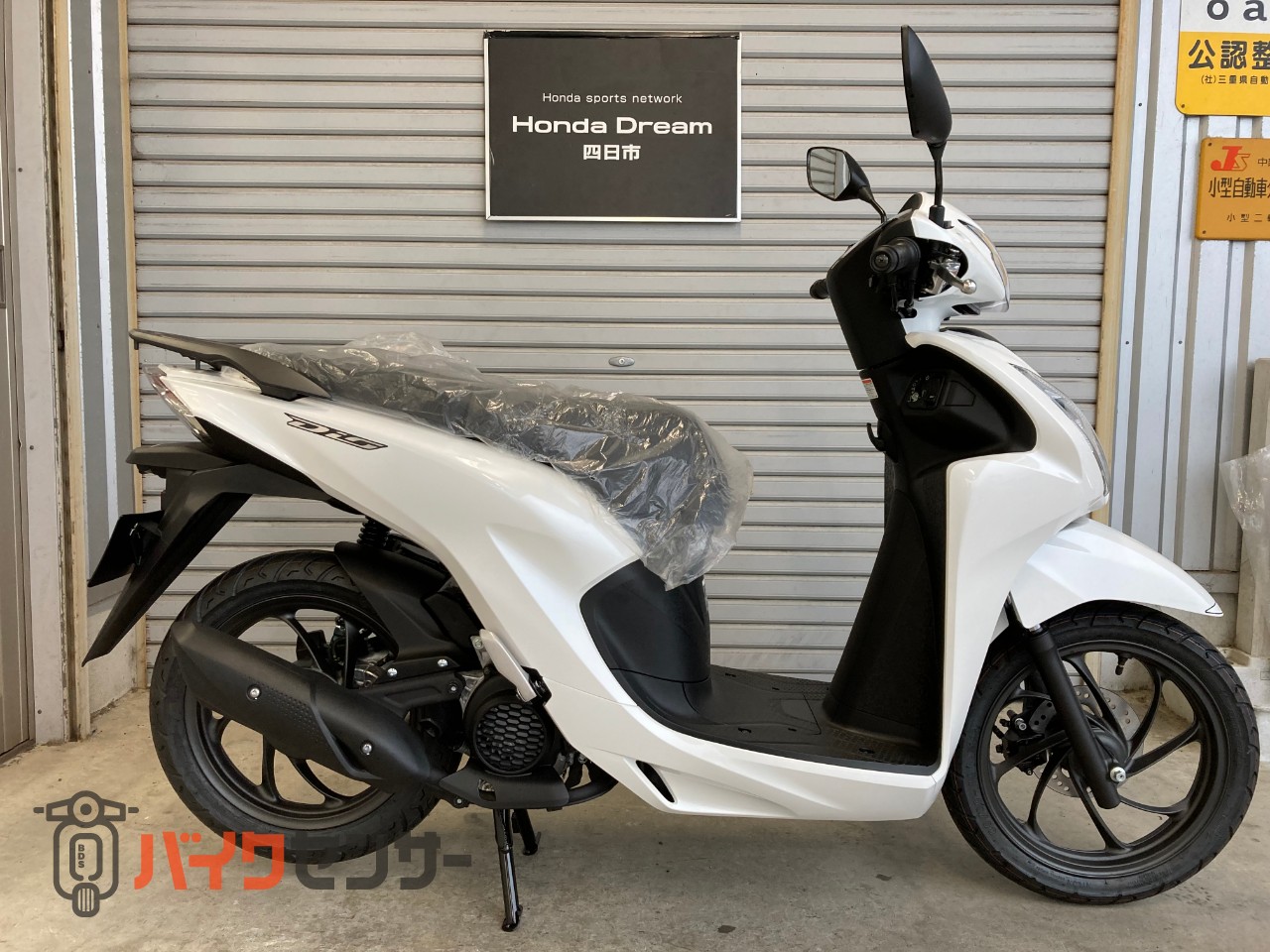 ホンダ DIO110ベーシック 新車 B490757| BDSバイクセンサー