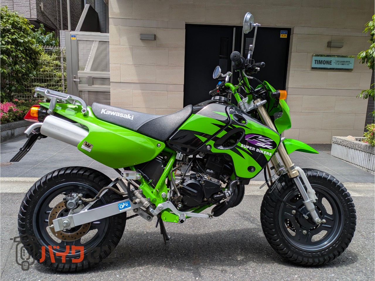 カワサキ KSR-2 B495766| BDSバイクセンサー