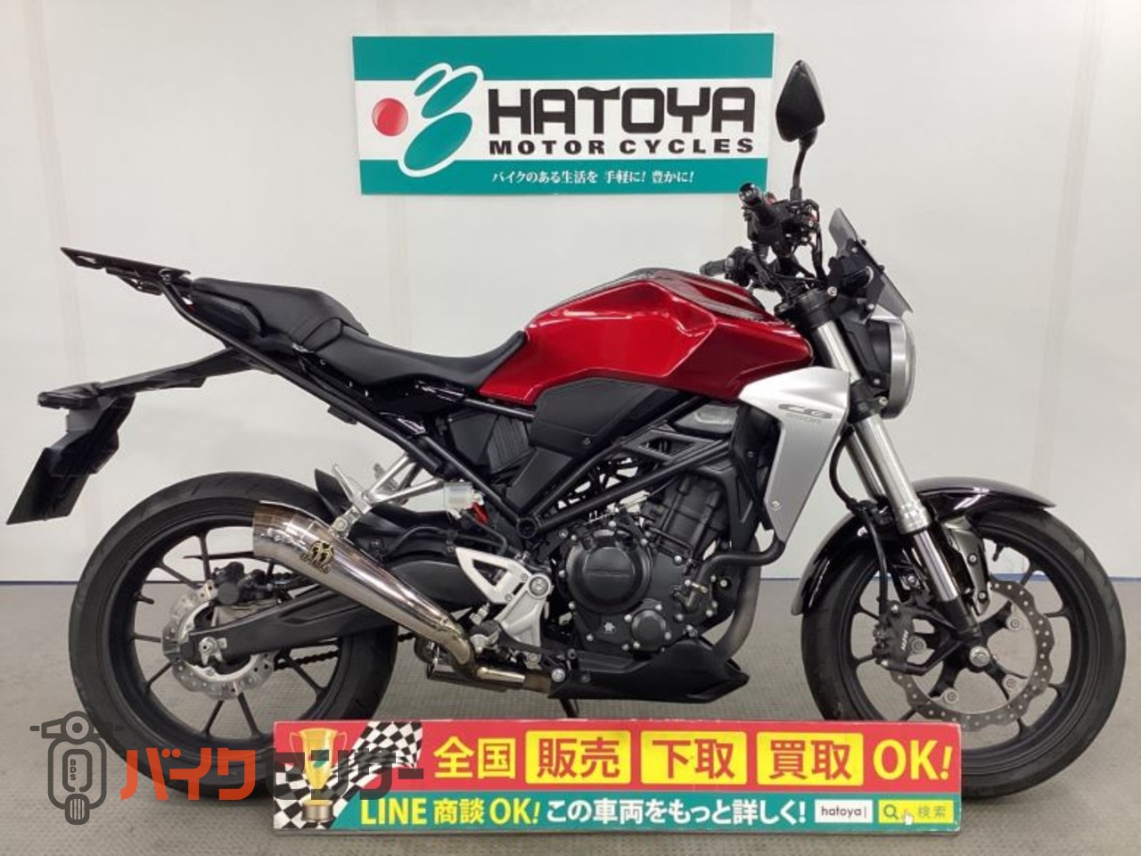ホンダ CB250R B498764| BDSバイクセンサー
