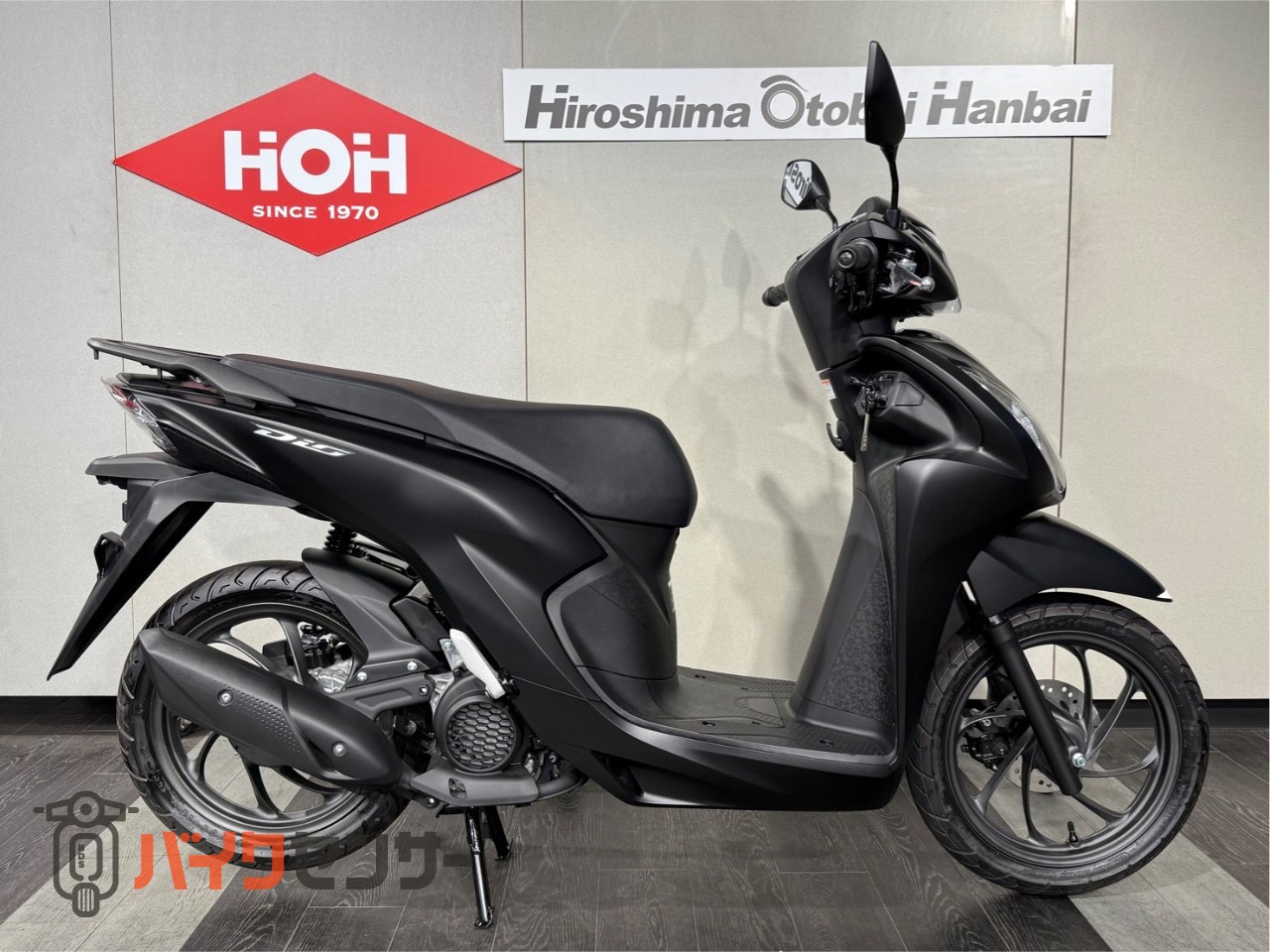 ホンダ DIO110ベーシック 新型 B499680| BDSバイクセンサー