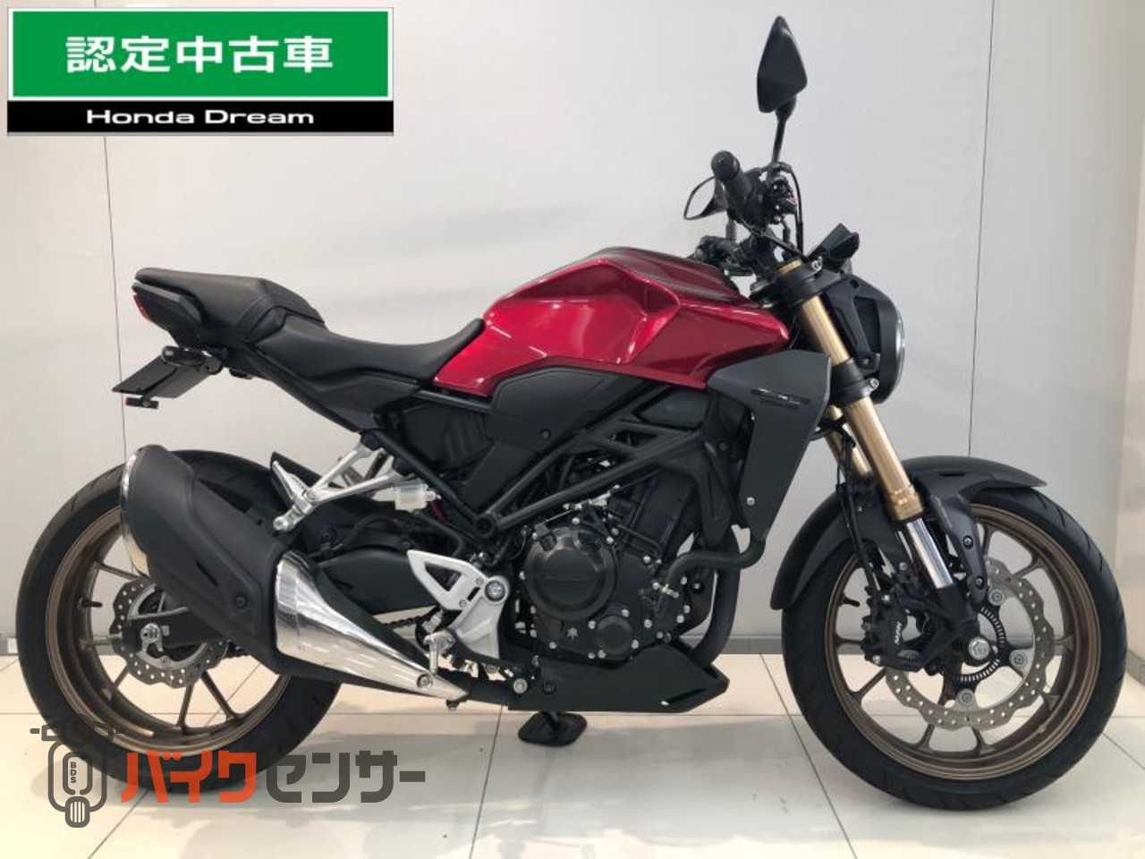 ホンダ CB250R ABS B500166| BDSバイクセンサー