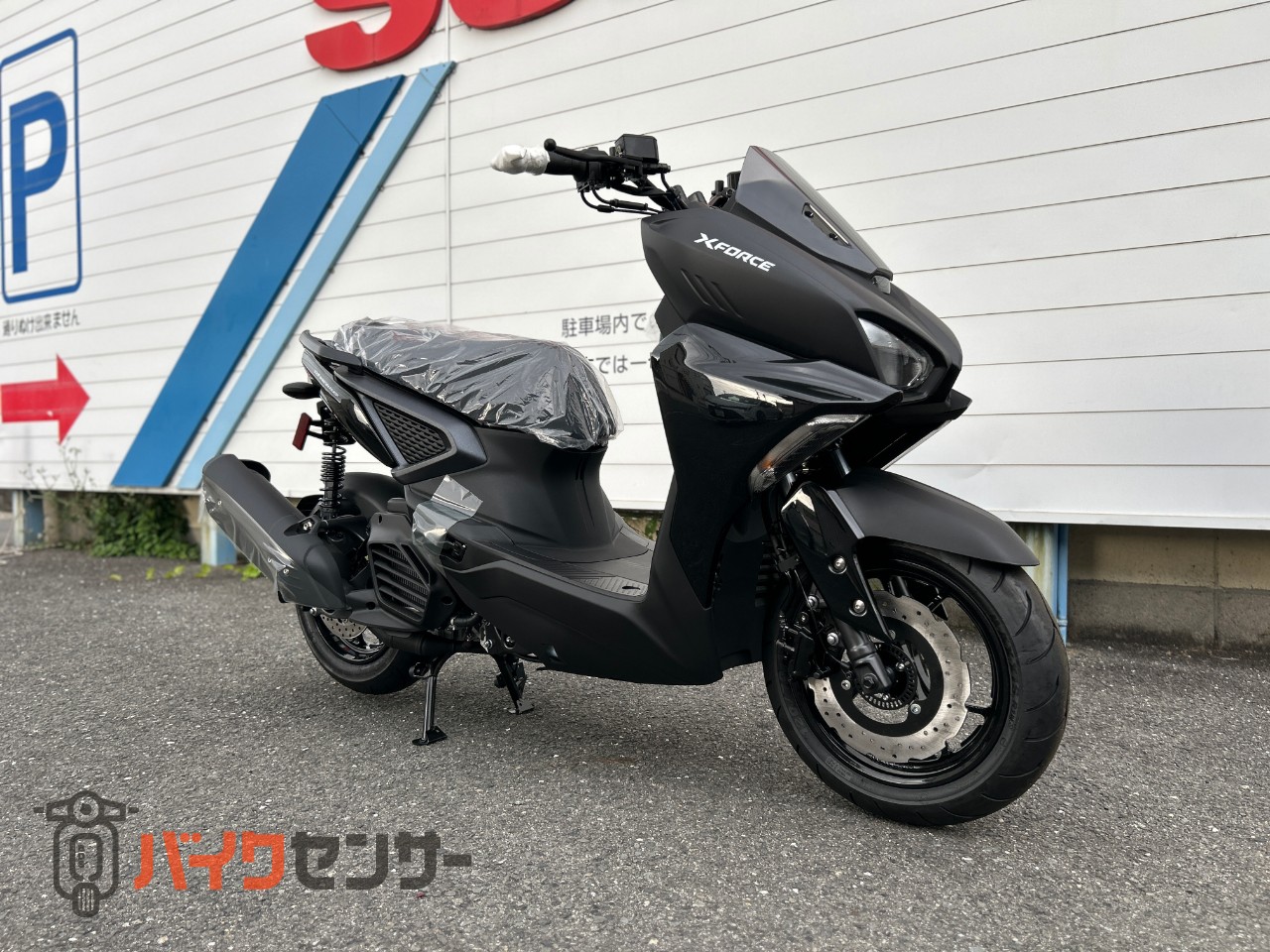 ヤマハ X FORCE ブラックメタリックX B501496| BDSバイクセンサー