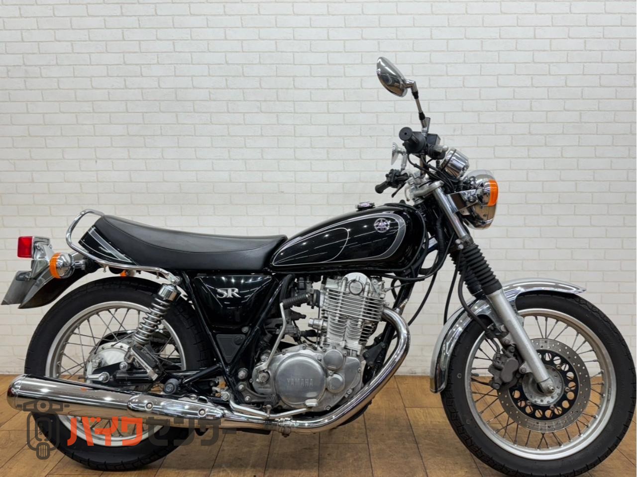 ヤマハ SR400 B503391| BDSバイクセンサー