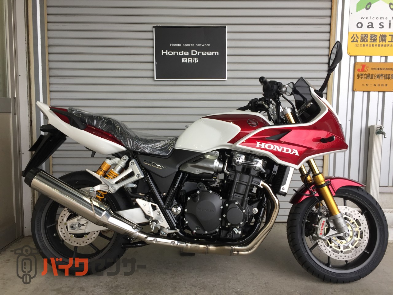 ホンダ CB1300 SUPER ボルドール SP Final Edition 新車 B503816| BDSバイクセンサー