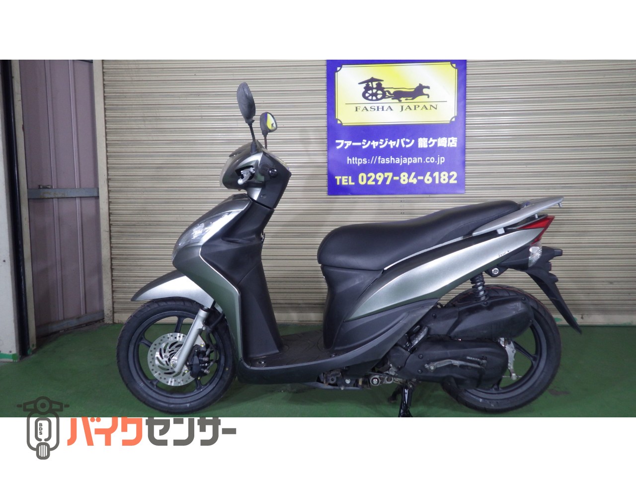ホンダ DIO110 スクーター 14インチ B504842| BDSバイクセンサー