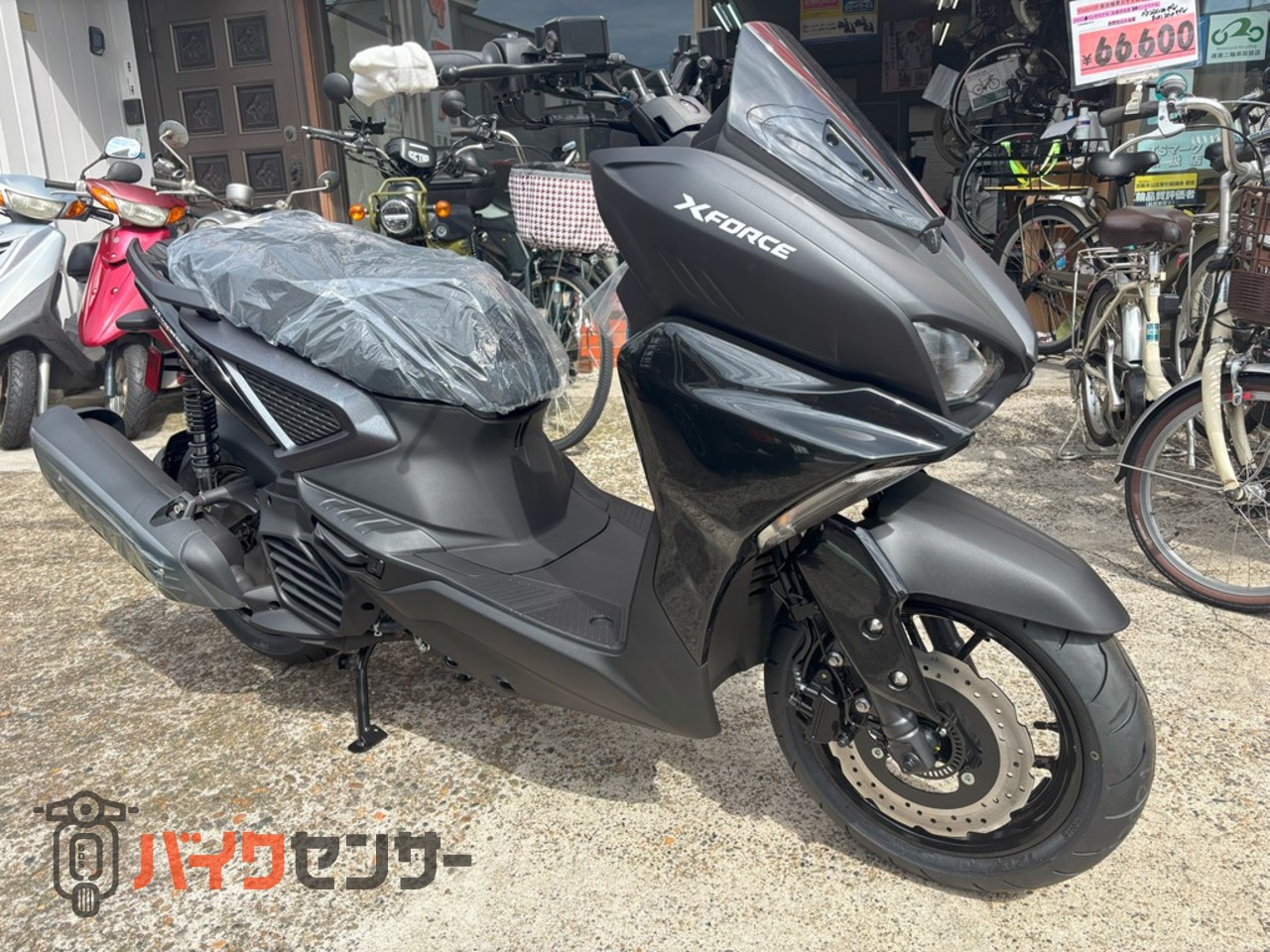 ヤマハ X FORCE ABS B506739| BDSバイクセンサー