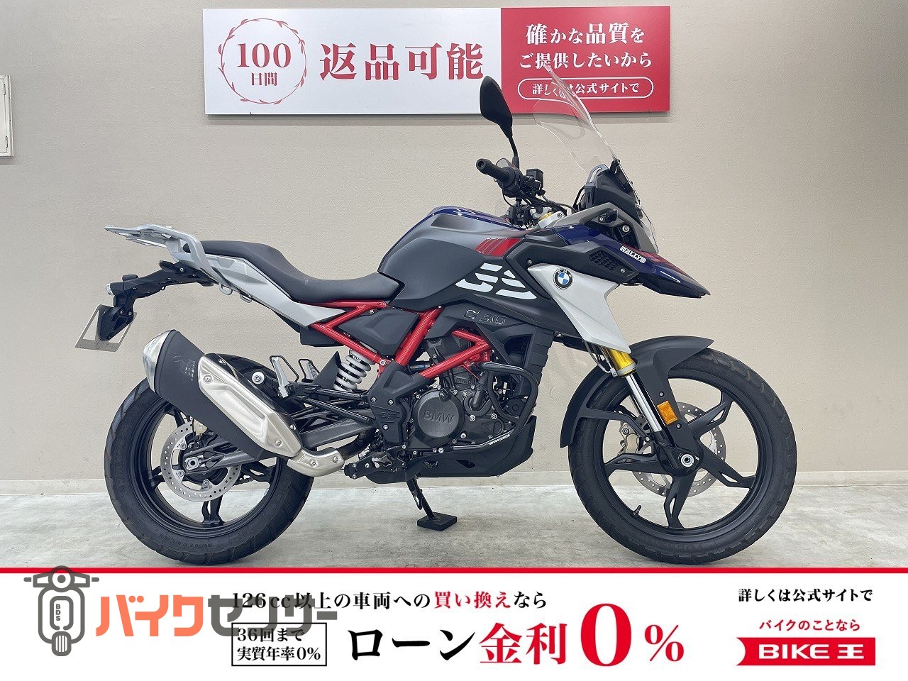 BMW G310GS【マル得】 ラリースタイル ミツバ製ドラレコ ワンダーリッヒ製スクリーン エンジンガード グリップヒーター USBポート ...