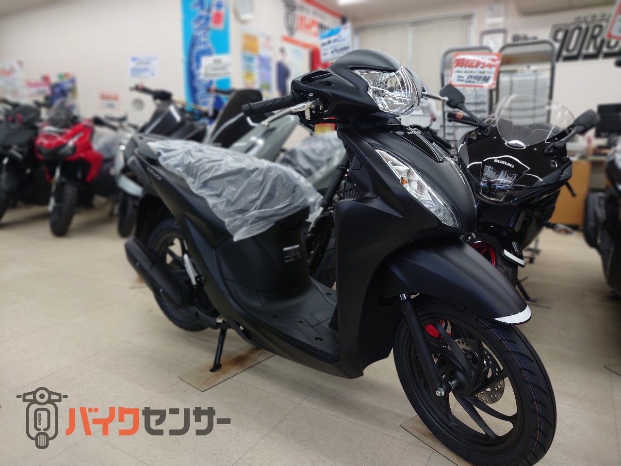 ホンダ DIO110ベーシック B508297| BDSバイクセンサー