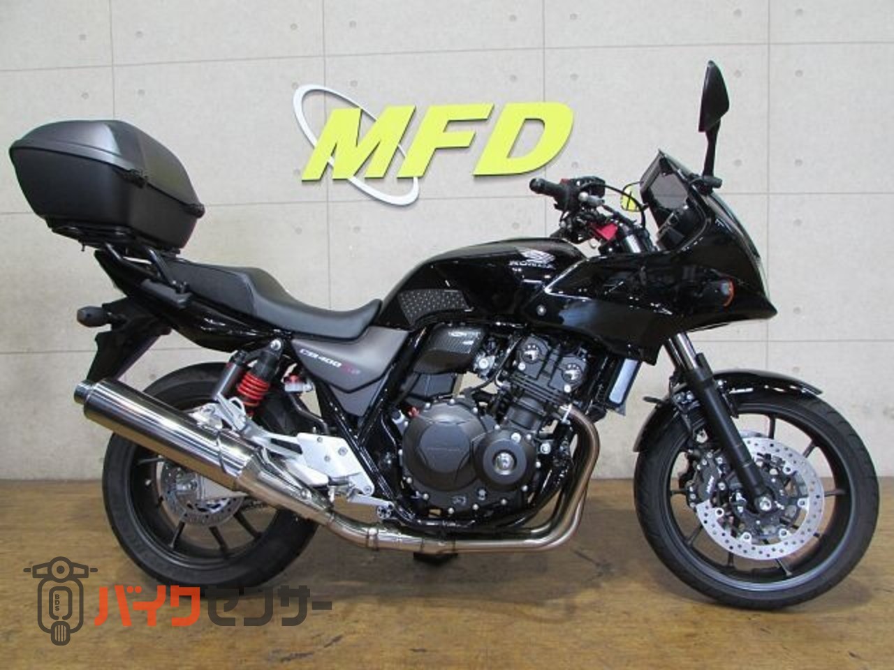 ホンダ CB400 SUPER ボルドール B509573| BDSバイクセンサー
