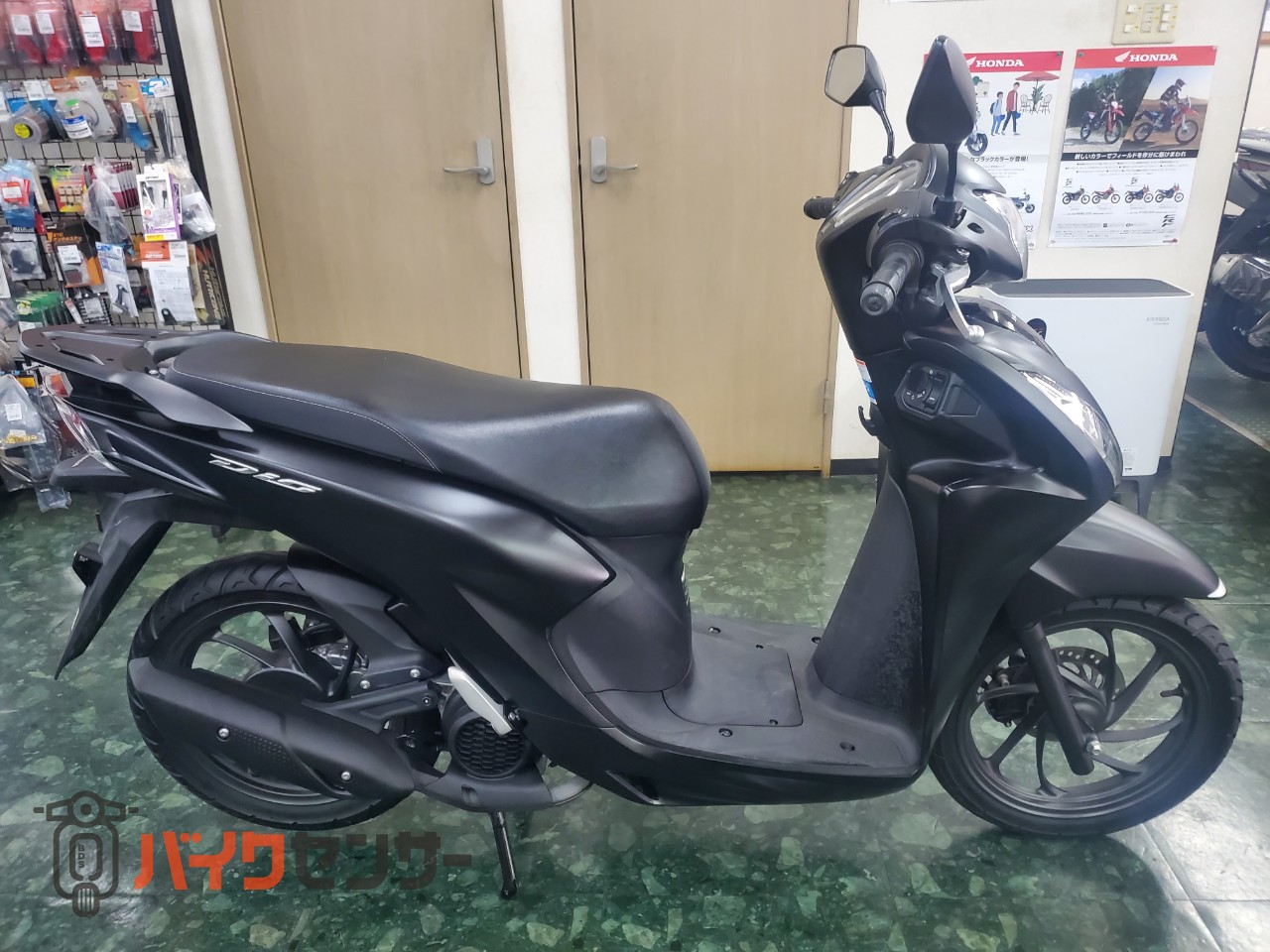 ホンダ DIO110 スマートキー B510478| BDSバイクセンサー