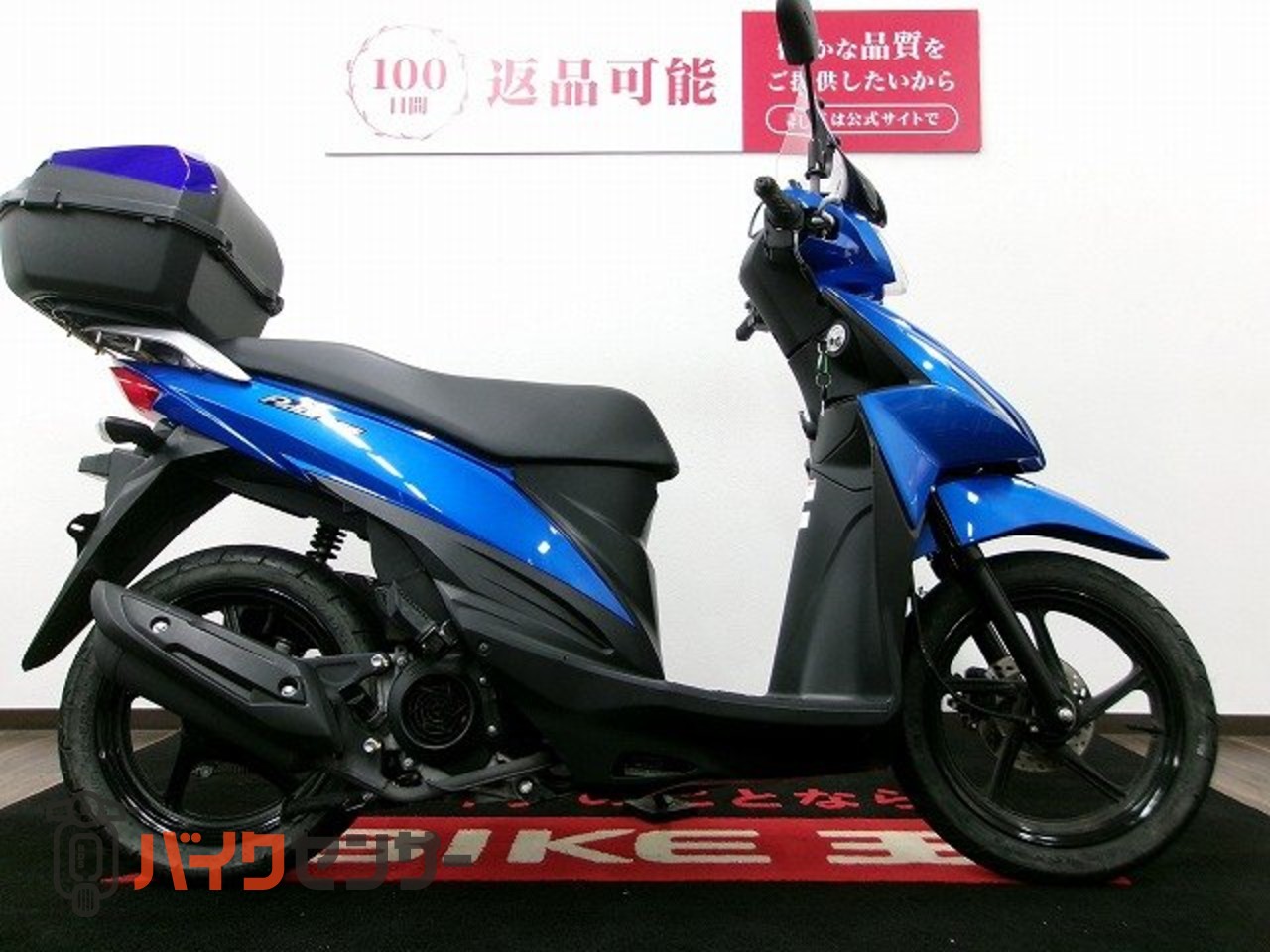 スズキ アドレス110 フルノーマル／スクリーン／リアボックス付き／2018年モデル B512606| BDSバイクセンサー