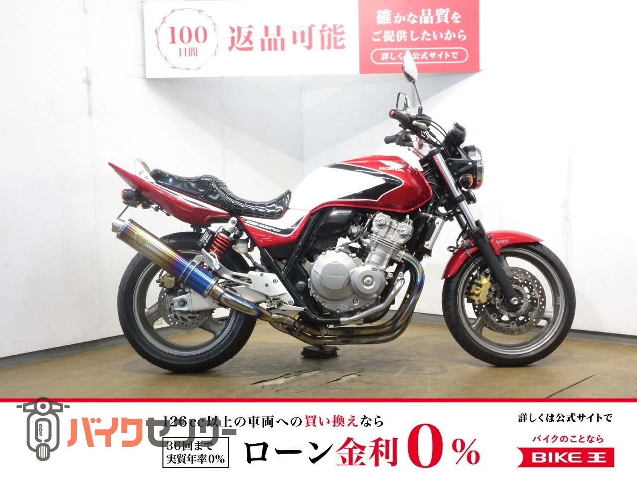 ホンダ CB400SF VTEC Revo ABS ワンオーナー車 ワイバンフルエキ装備 ☆★タックロールシート・エンジンガード・リアフェンダーレスキット装備！★☆ B516800| BDS ...