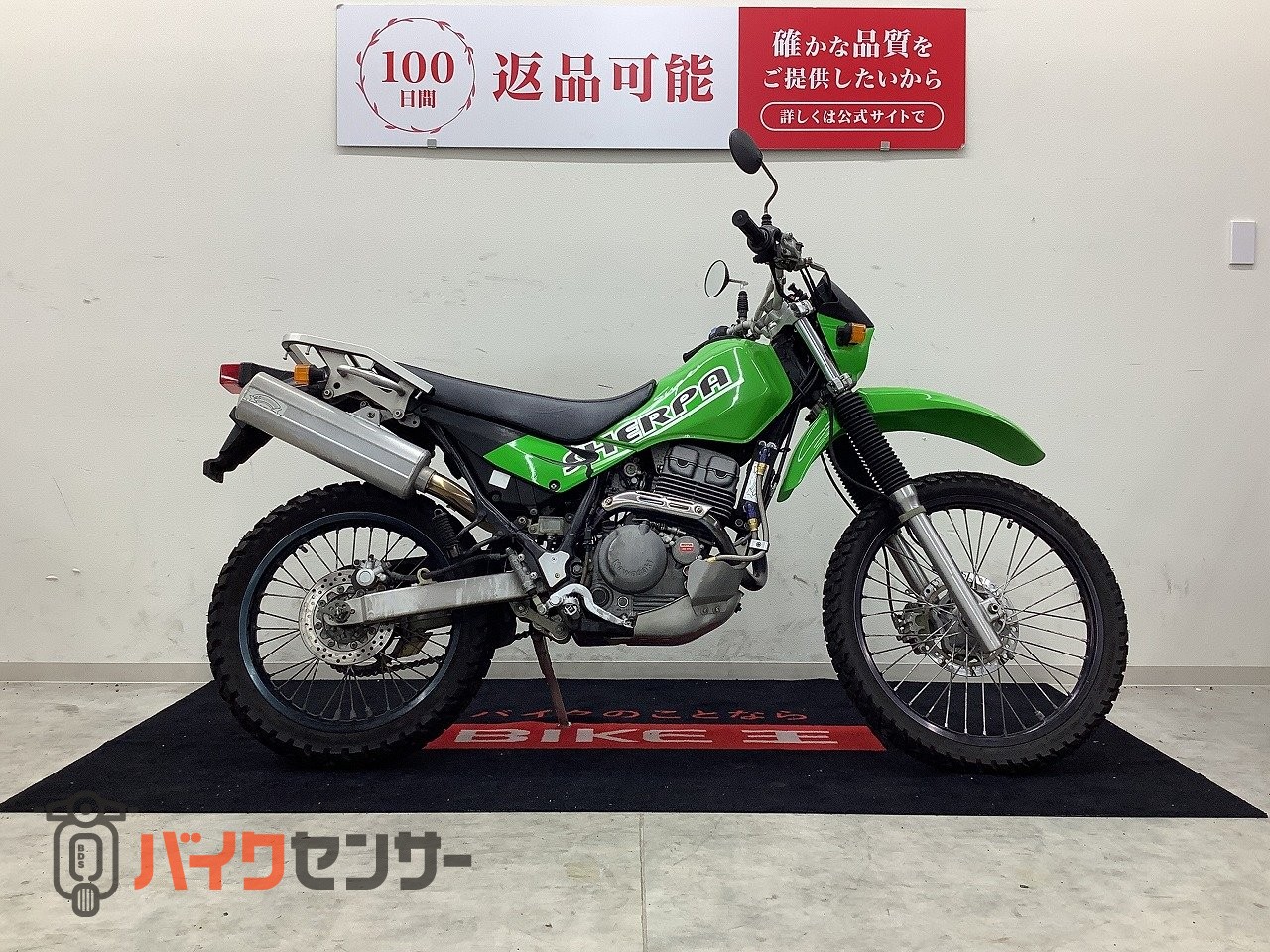 カワサキ 【スピード納車】 SUPER SHERPA 1998年式モデル！センターブレース・JMCA認証マフラー装備 B518129| BDS ...