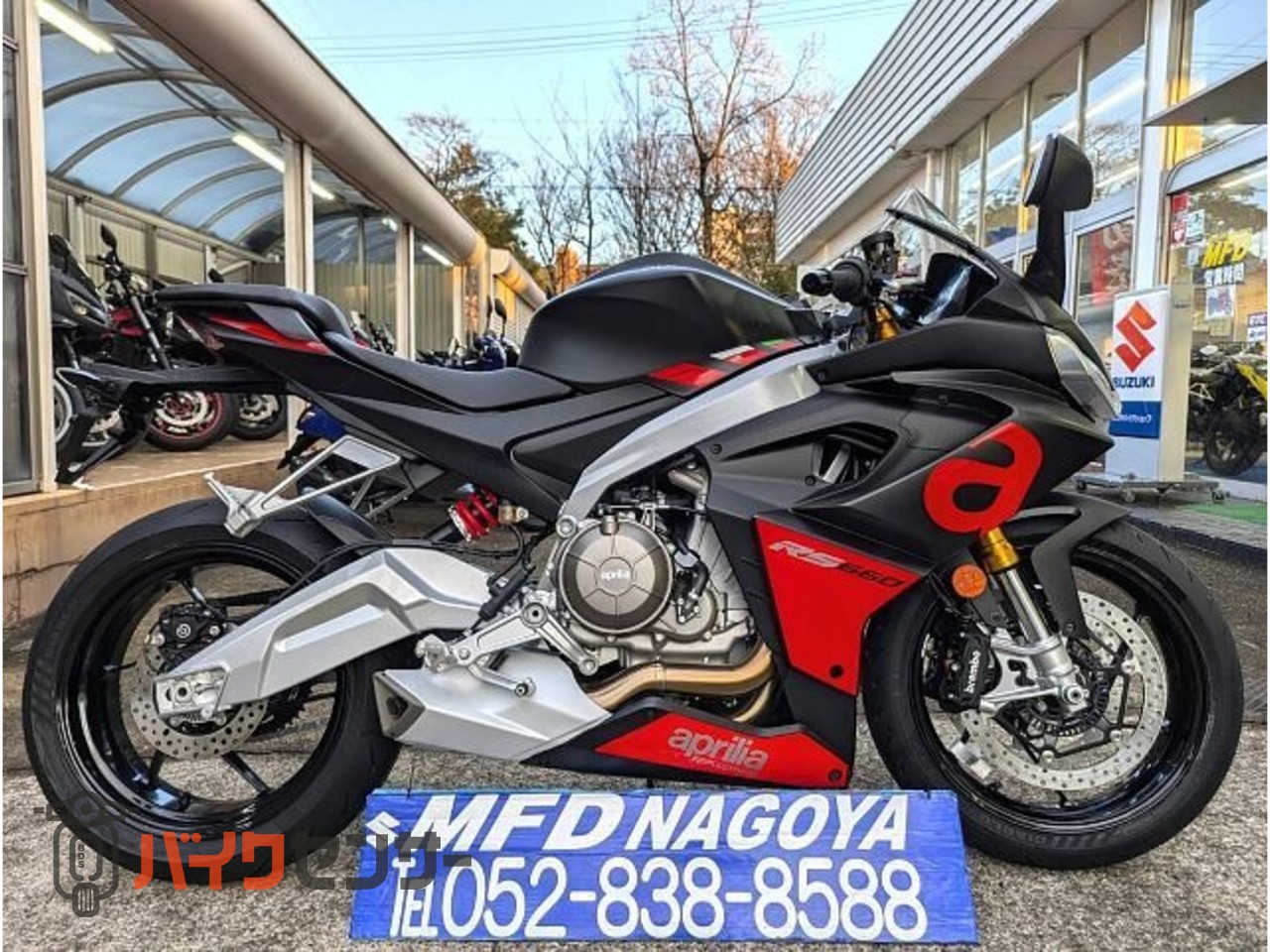 アプリリア RS660 登録済み レーシングブラック 2023 当店アプリリア専門店です B519821| BDSバイクセンサー