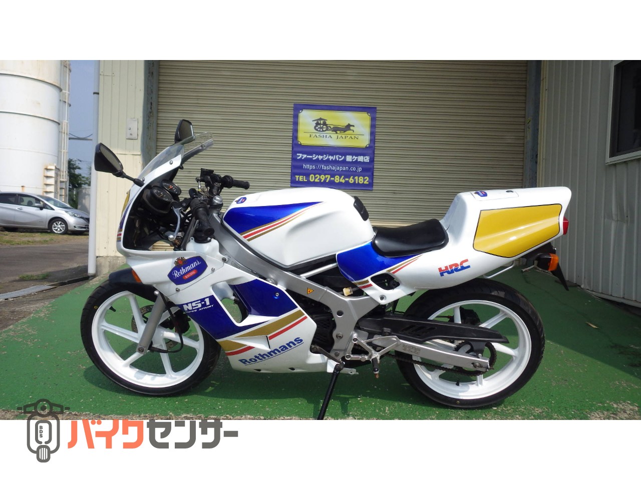 ホンダ NS-1 レプリカ 50CC B522753| BDSバイクセンサー