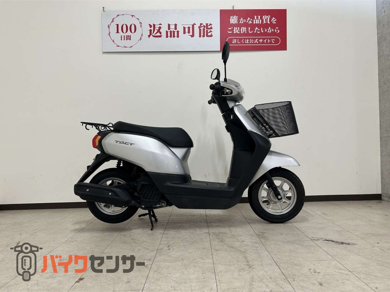 ホンダ TACT Basic 2019年モデル 前かご装備 B526113| BDSバイクセンサー