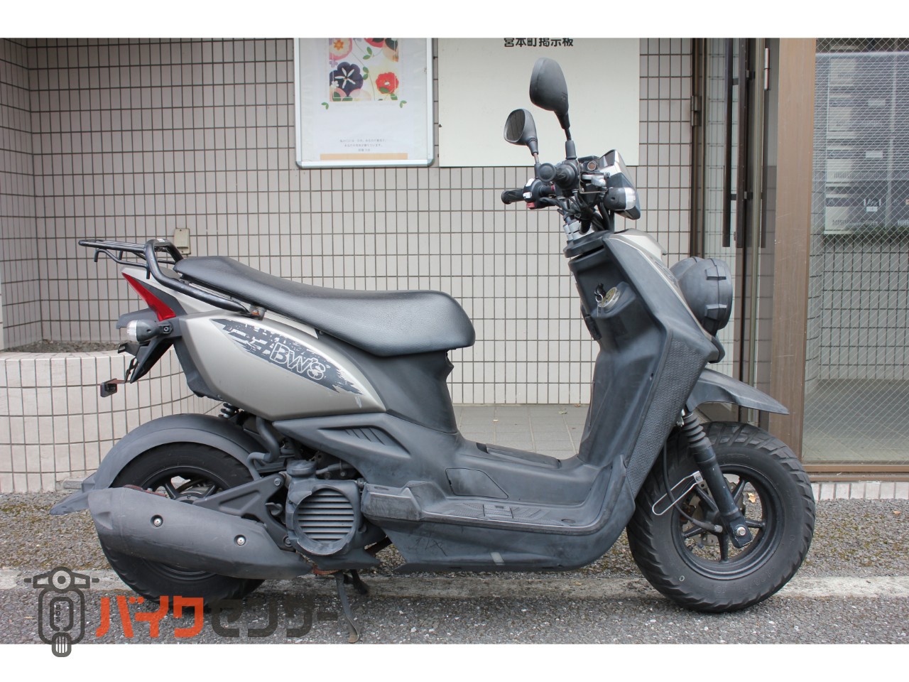 ヤマハ 【動画有り】BW'S B529071| BDSバイクセンサー