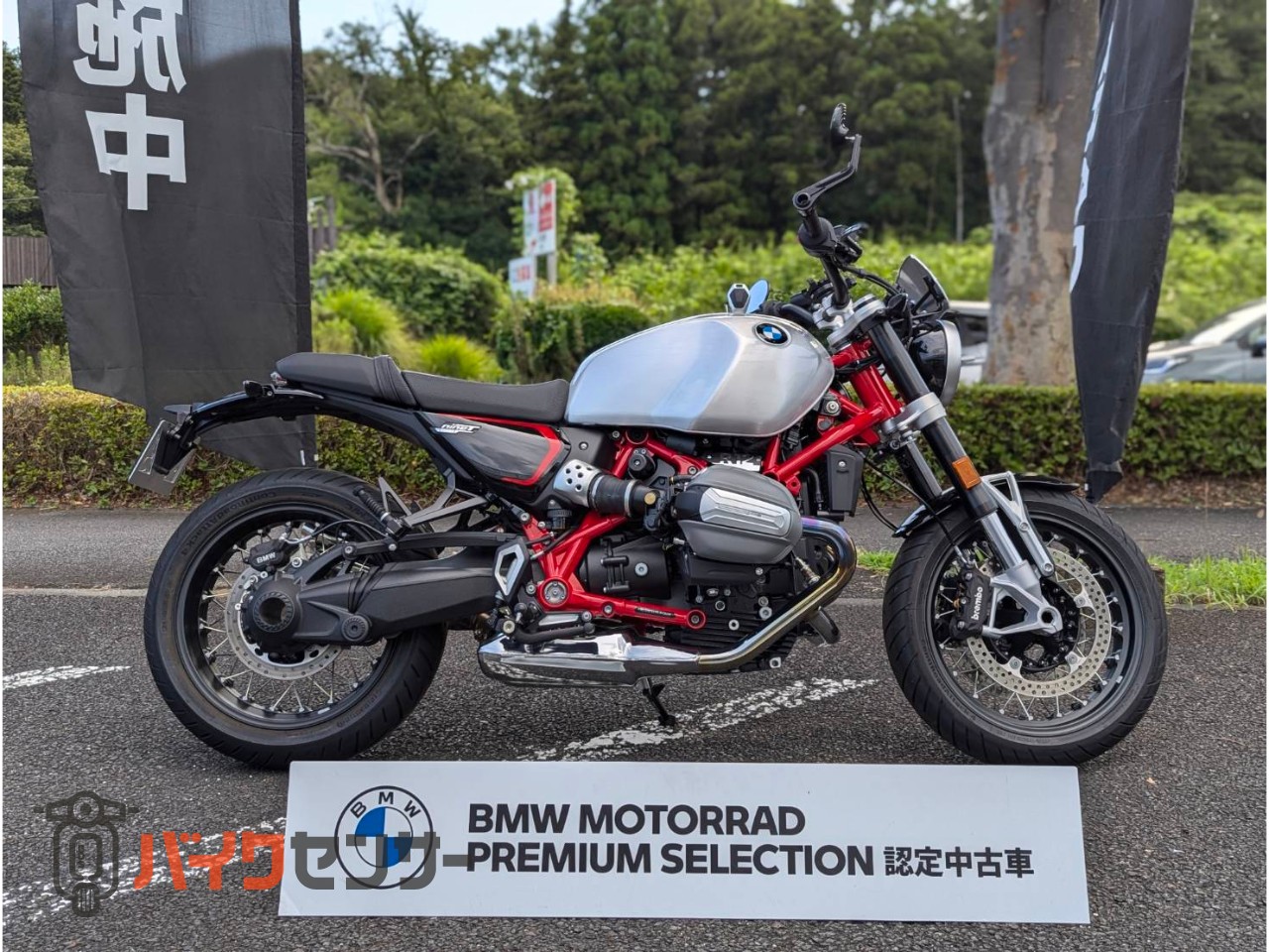 BMW R12 nine T 2024年モデル エンジン動画あり バーエンドミラー B529084| BDSバイクセンサー