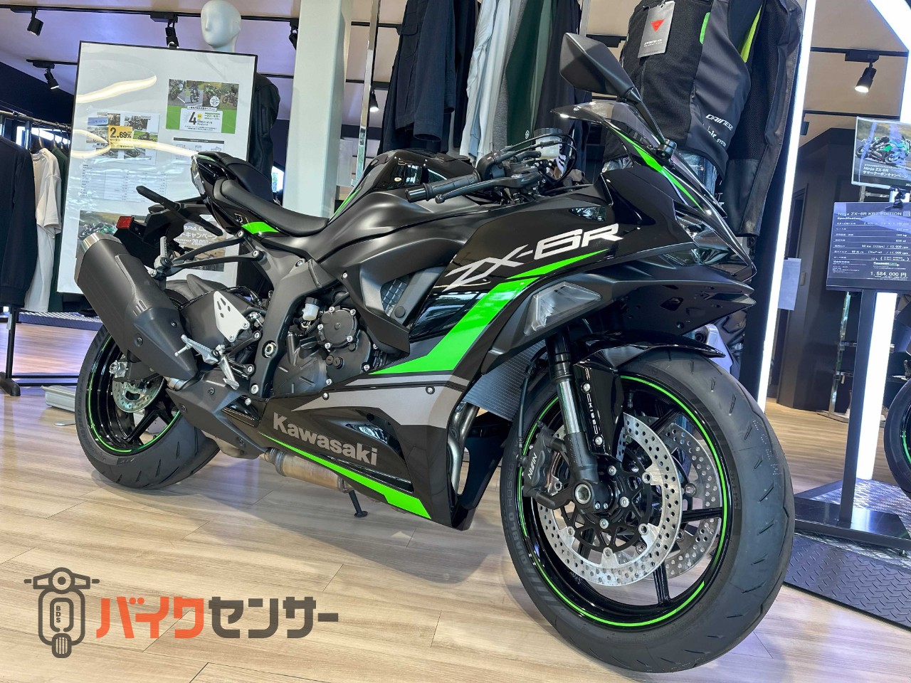 カワサキ NINJA ZX-6R B529942| BDSバイクセンサー