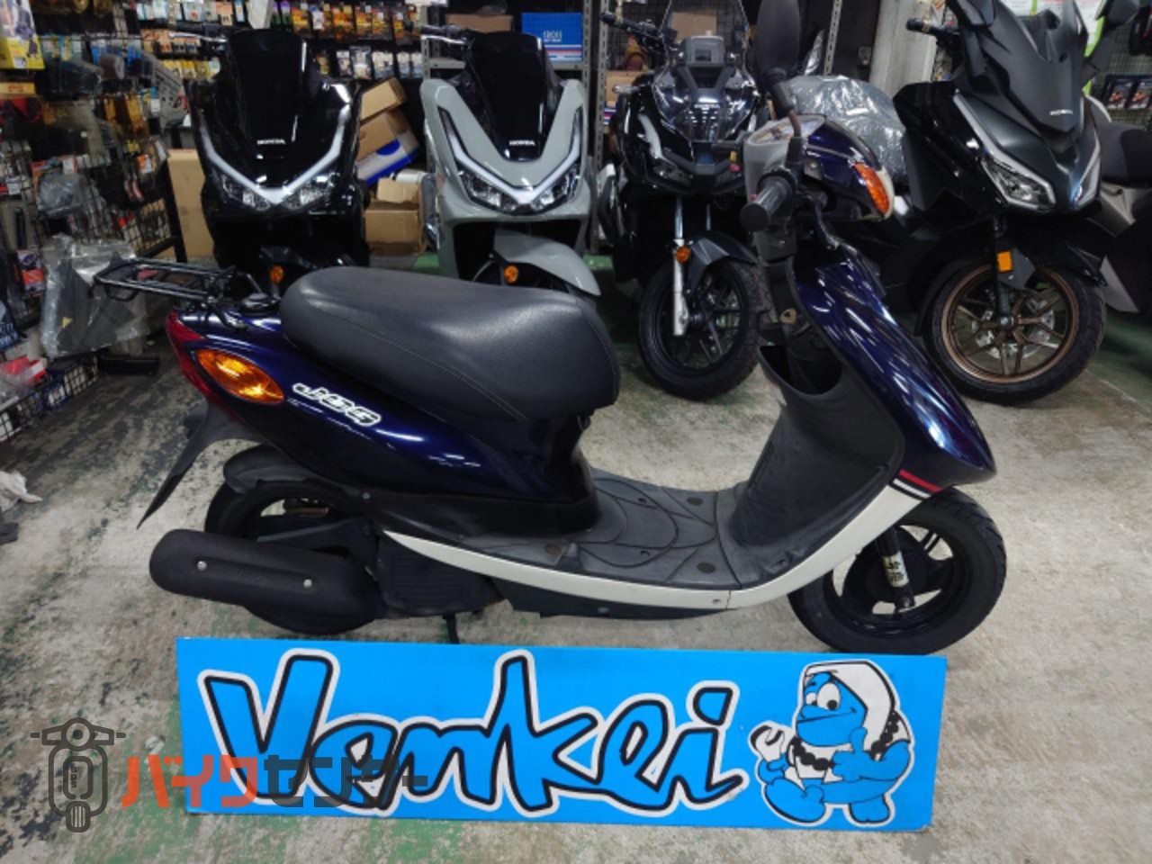 ヤマハ JOG SA55J B530546| BDSバイクセンサー