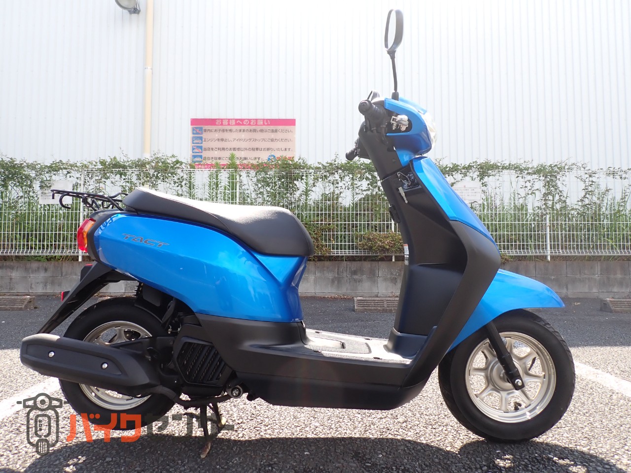 ホンダ タクトベーシック B533480| BDSバイクセンサー