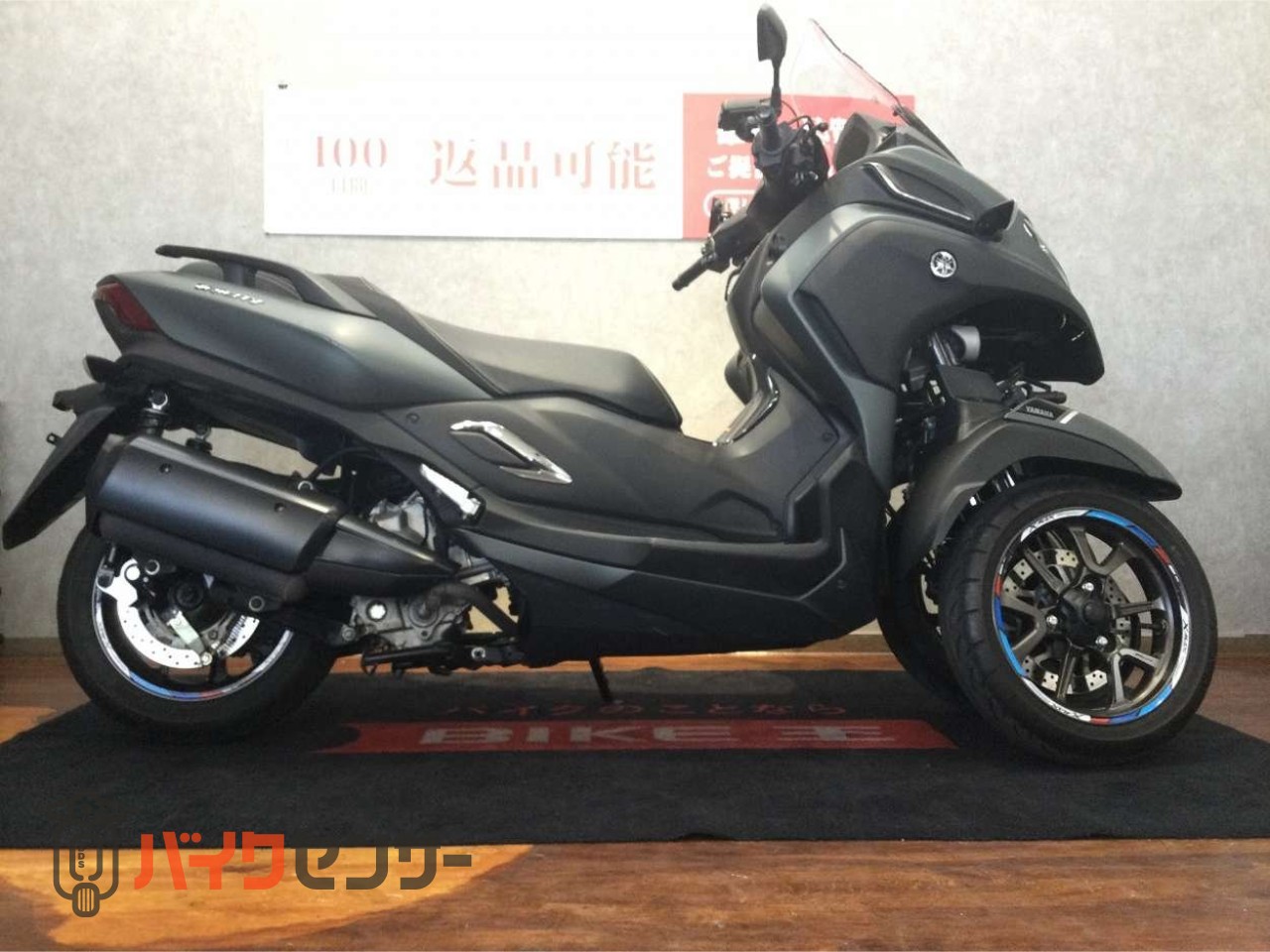 ヤマハ 【マル得車両】TRICITY 300【街乗りにも最適なスクーター☆】 B533628| BDSバイクセンサー